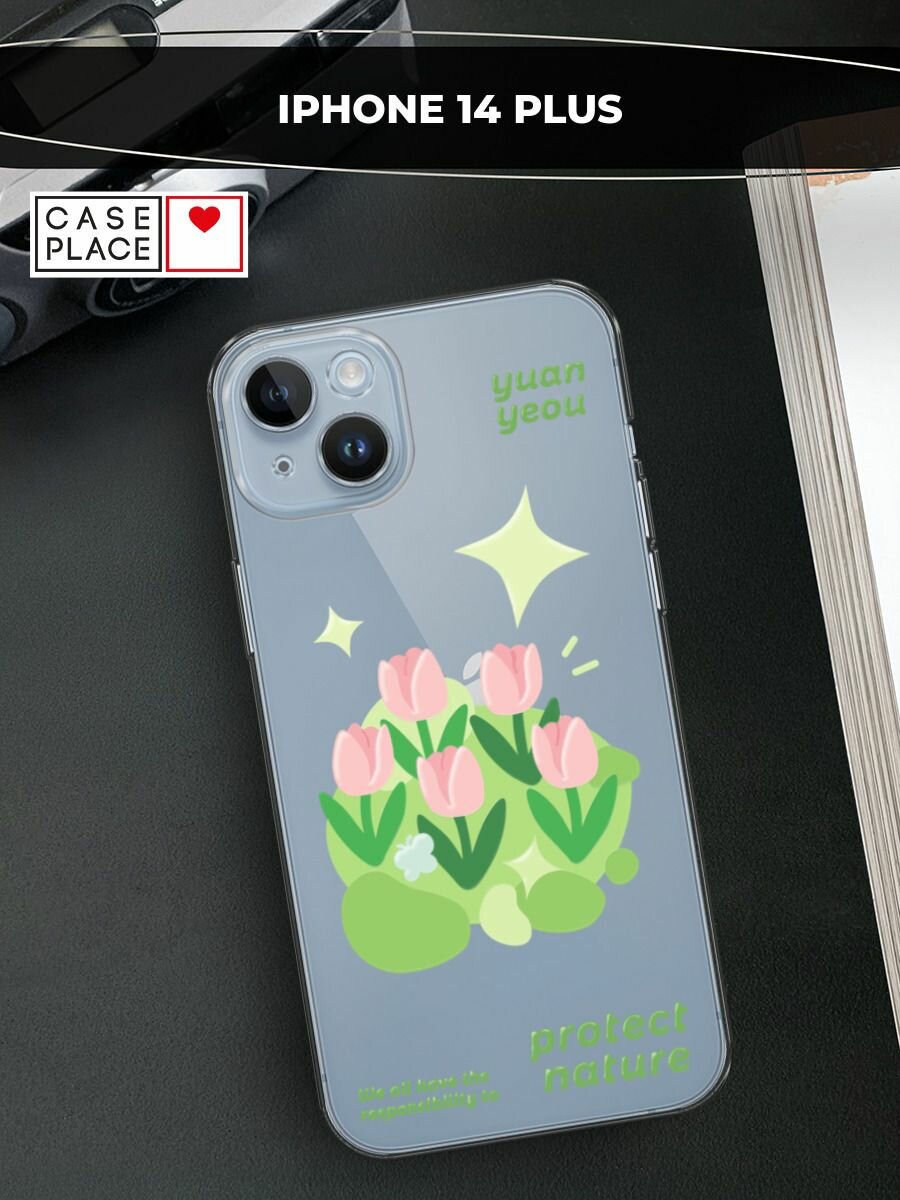 Чехол на Apple iPhone 14 Plus / Айфон 14 Плюс с принтом "Protect nature"