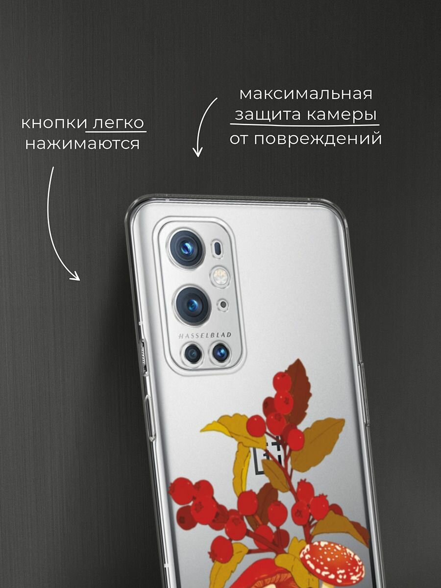 Чехол на OnePlus 9 Pro / ВанПлас 9 Про с принтом "Рябина с грибами", прозрачный — фото 1