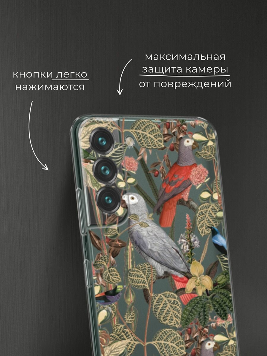 Чехол на Samsung Galaxy S22 / Самсунг Галакси S22 с принтом "Tropical pattern", прозрачный — фото 1