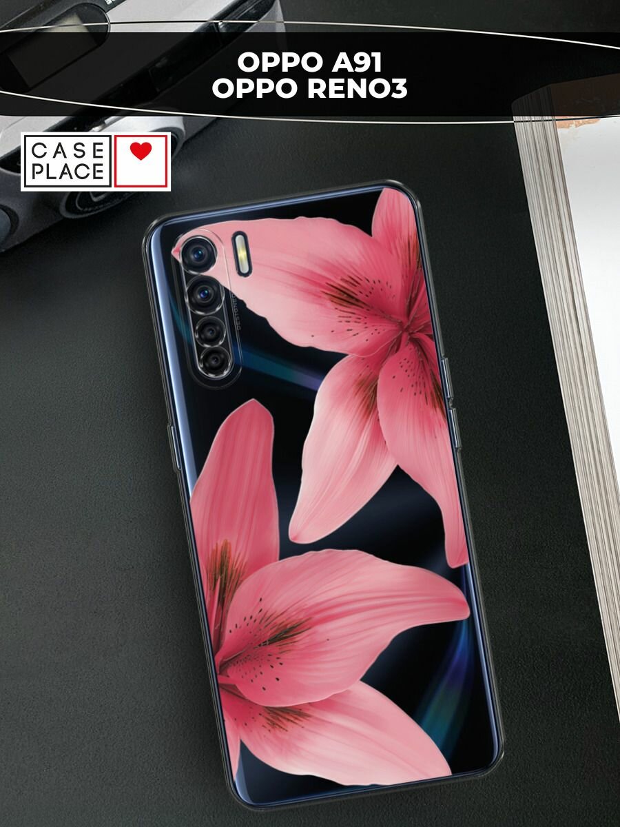 Чехол на Oppo A91/Reno 3 / Оппо A91/Рено 3 с принтом "Pink flower"