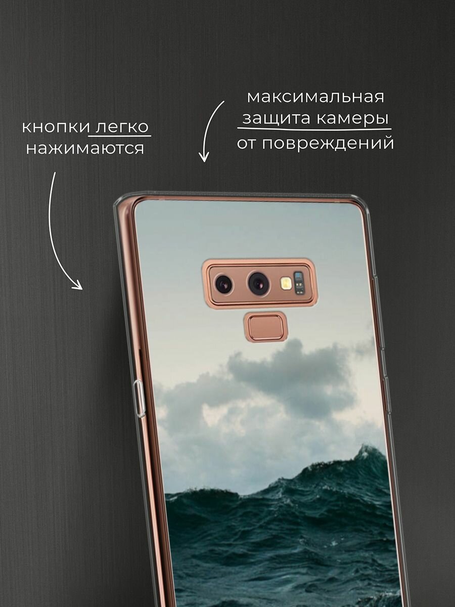 Чехол на Samsung Galaxy Note 9 / Самсунг Галакси Нот 9 с принтом "Волны 11" — фото 1
