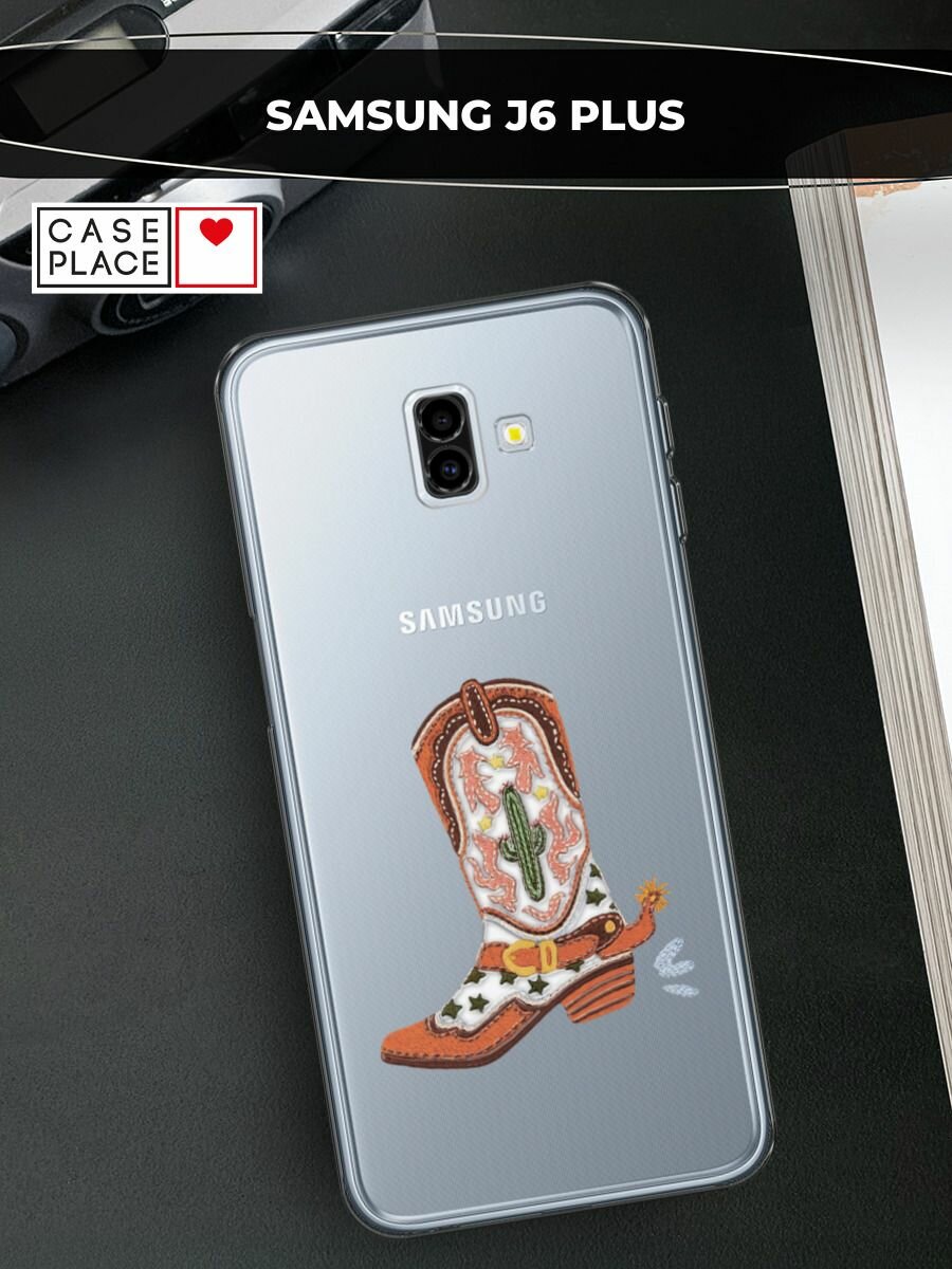 Чехол на Samsung Galaxy J6 + / Самсунг Галакси J6 Плюс 2018 с принтом "Ковбойский сапог"