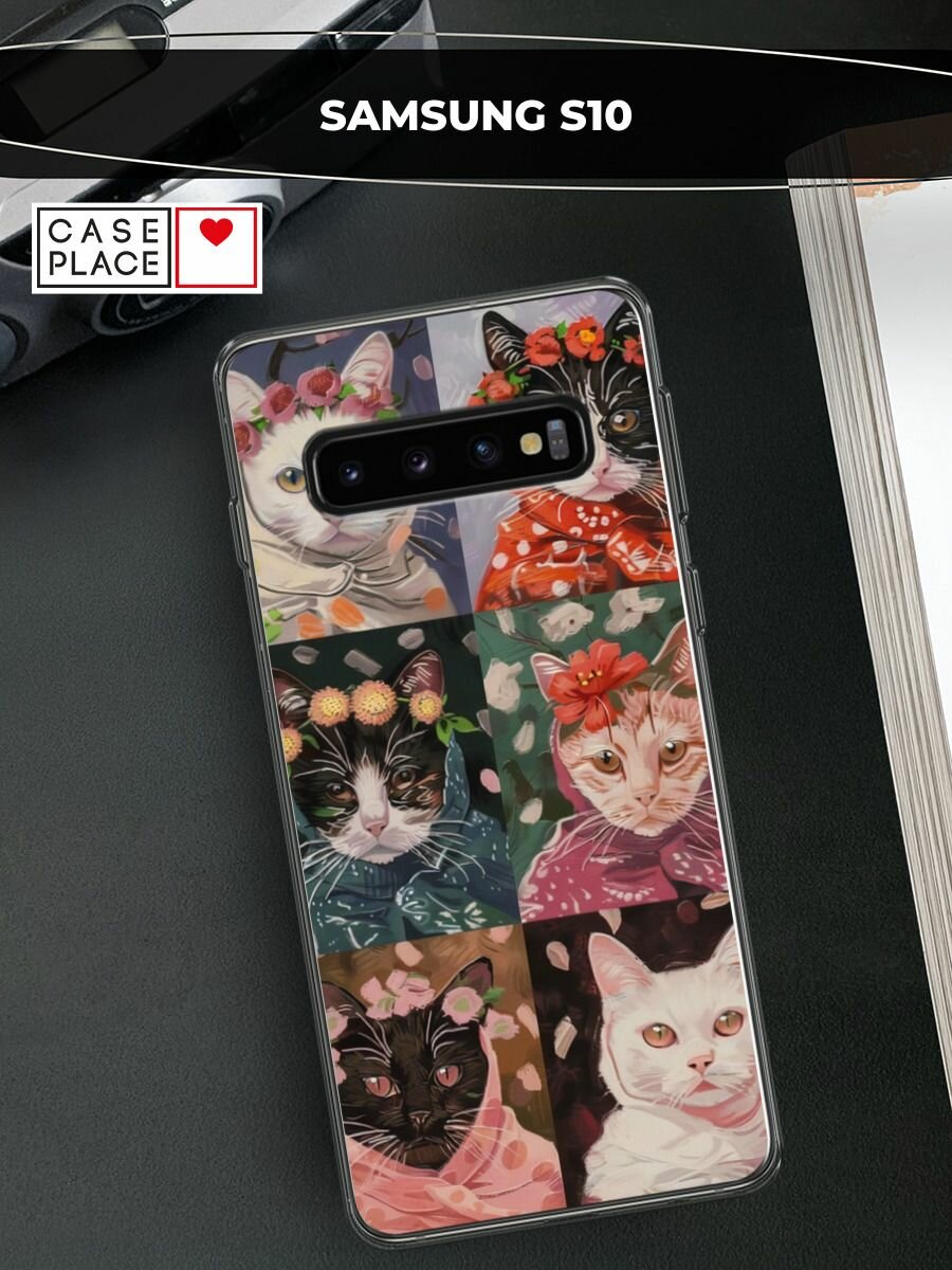 Чехол на Samsung Galaxy S10 / Самсунг Галакси S10 с принтом "Котобабушки"