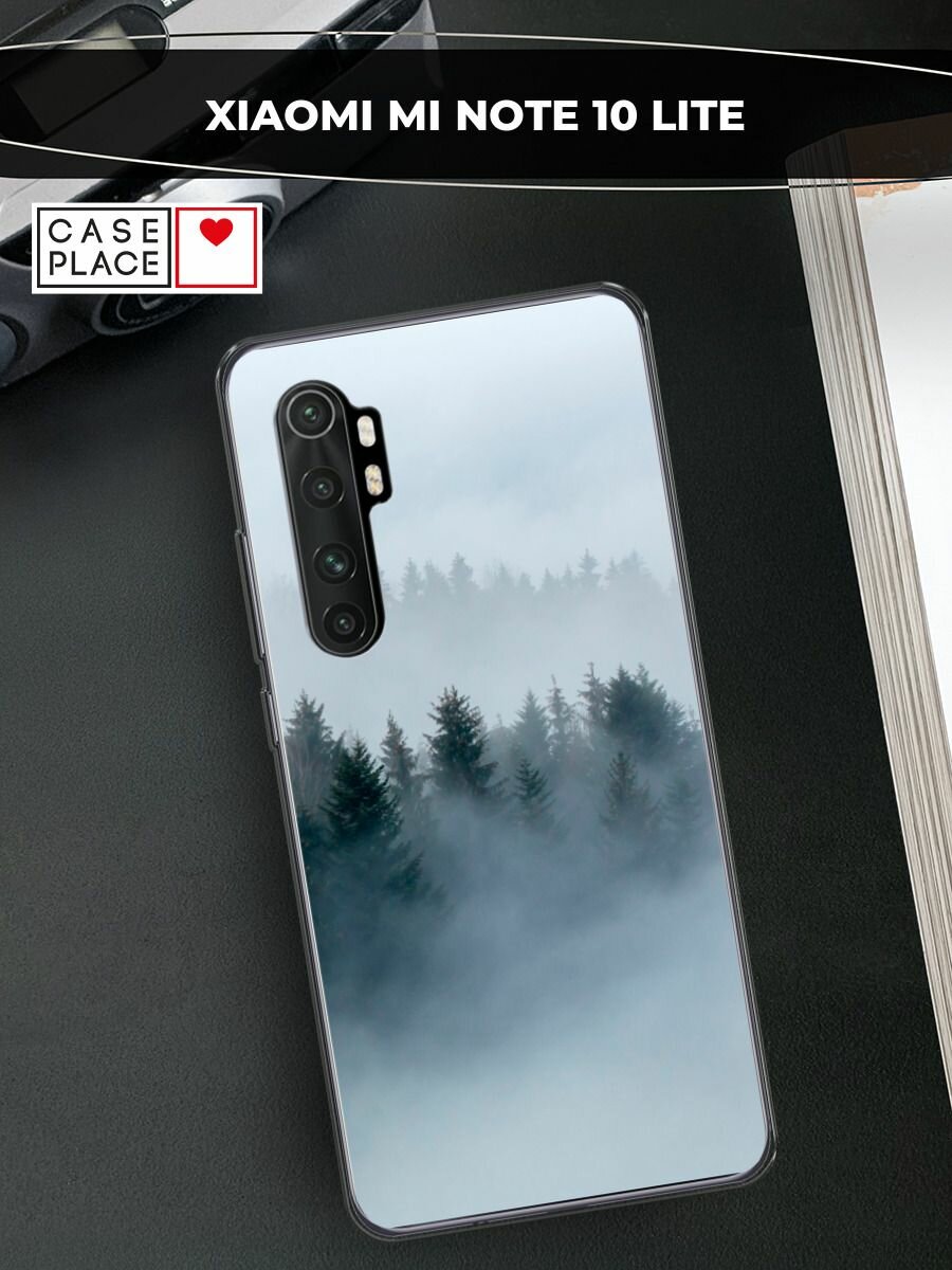Чехол на Xiaomi Mi Note 10 lite / Сяоми Ми Нот 10 лайт с принтом "Лес в тумане"