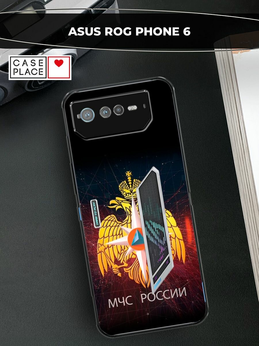 Чехол на Asus ROG Phone 6 / Асус Рог Фон 6 с принтом "МЧС России"