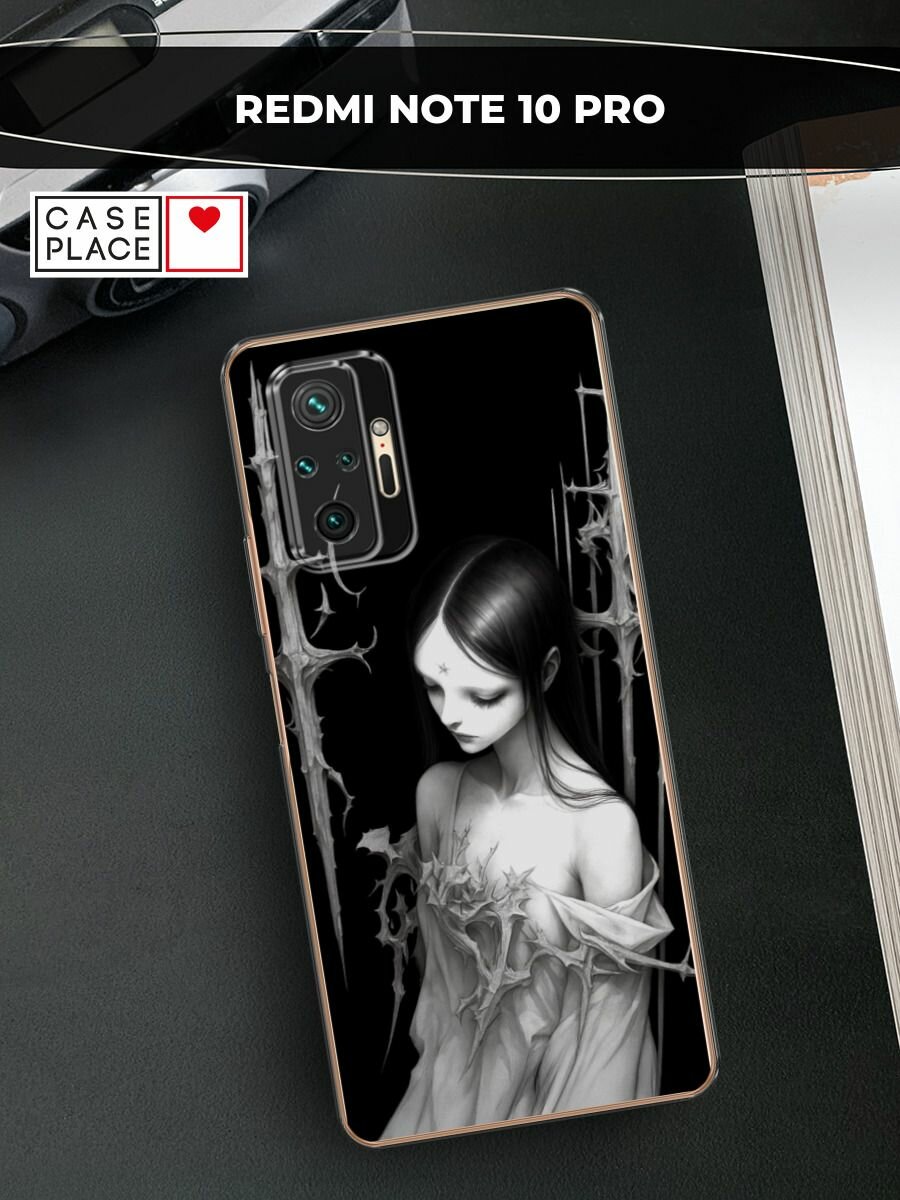 Чехол на Xiaomi Redmi Note 10 Pro / Сяоми Редми Нот 10 Pro с принтом "Грустная готическая девушка"