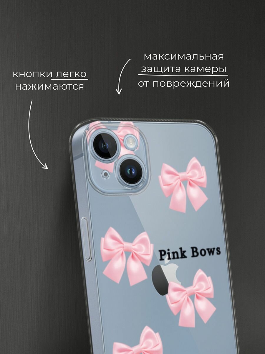 Чехол на Apple iPhone 14 / Айфон 14 с принтом "Pink Bows", прозрачный — фото 1