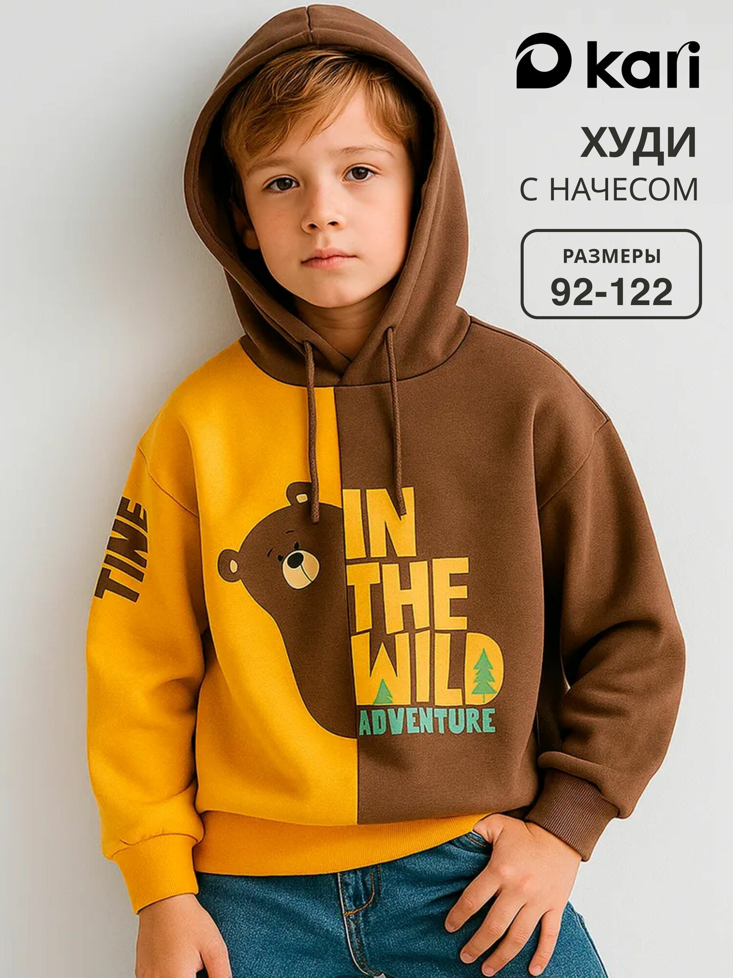 Толстовка Весна-лето 2026