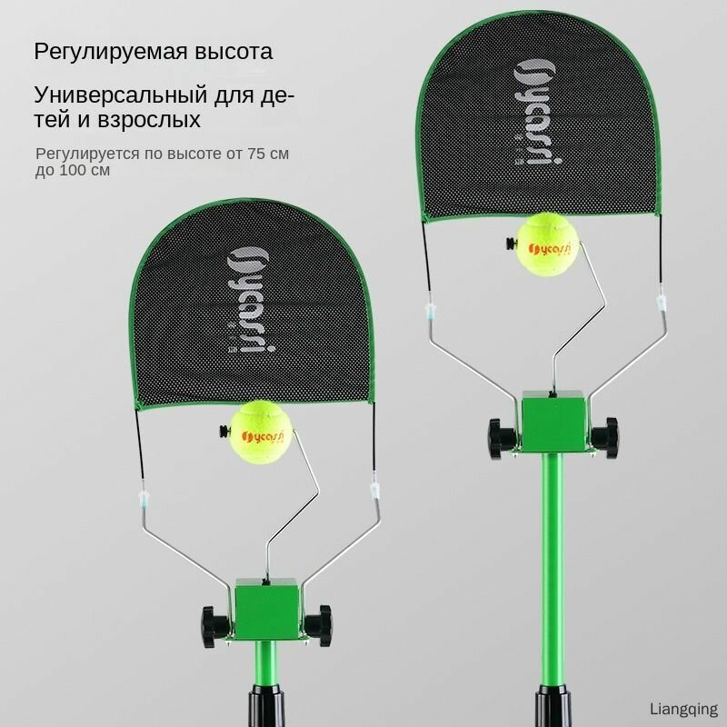 Пушка теннисная — фото 1