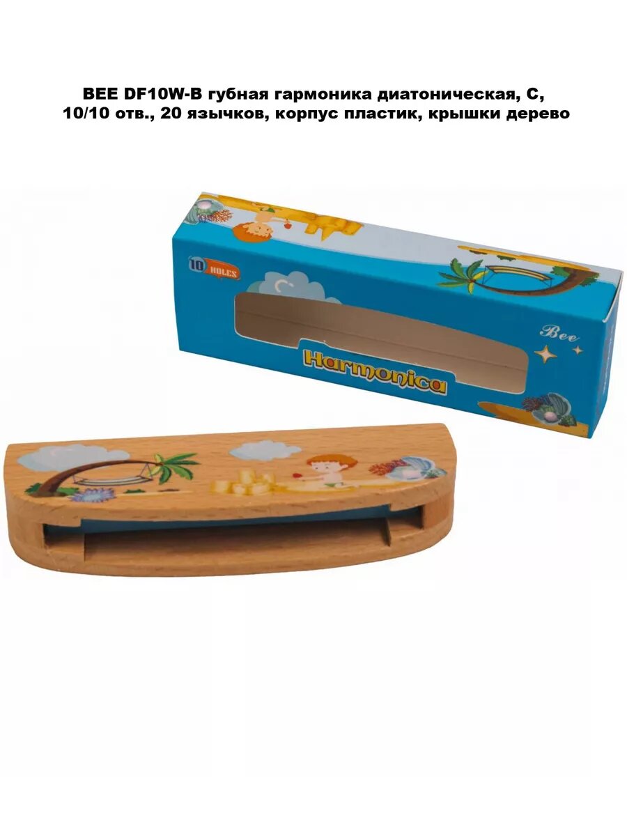 BEE DF10W-B губная гармоника диатоническая, C