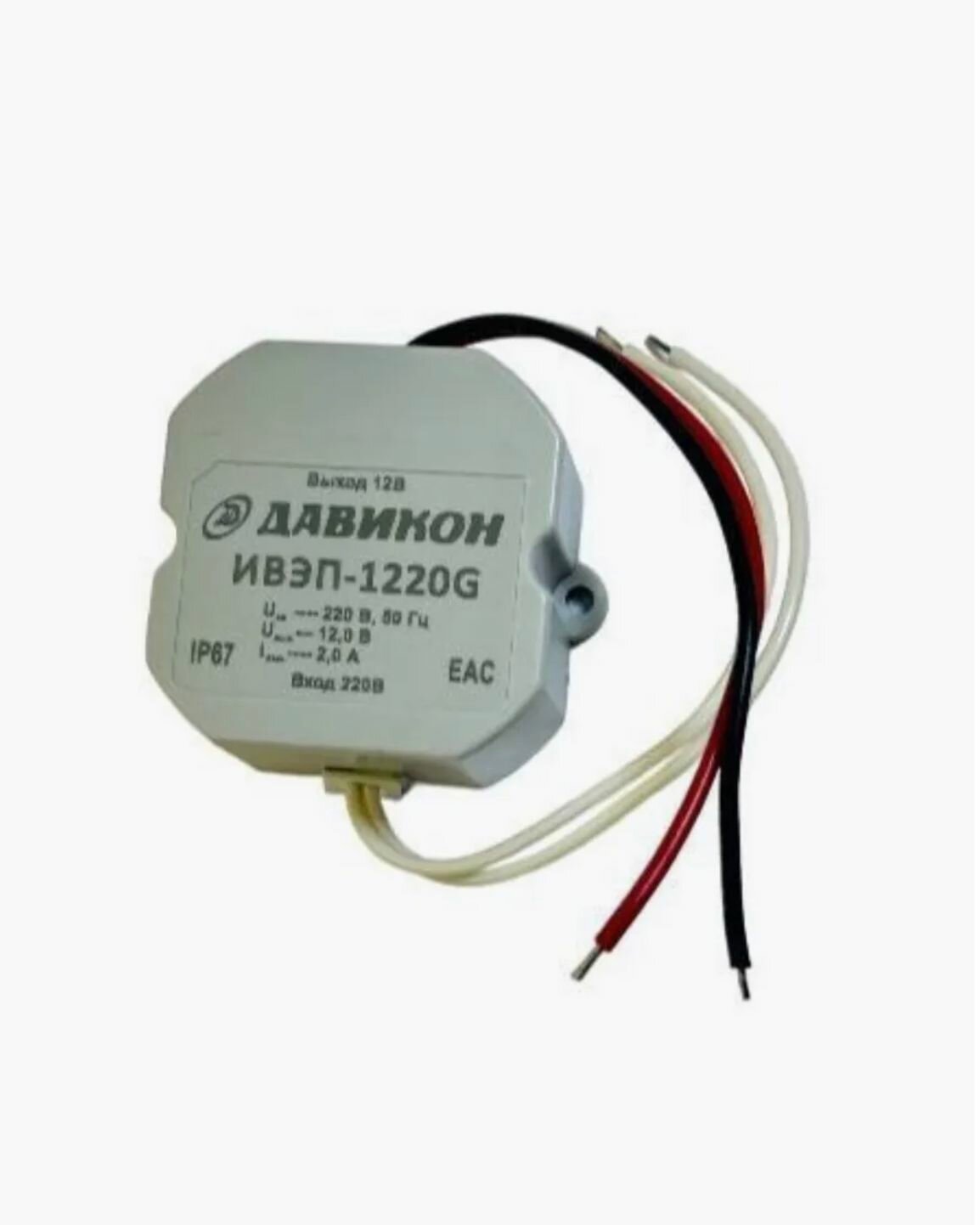 Давикон ИВЭП-1220G Блок Питания Уличный 2А