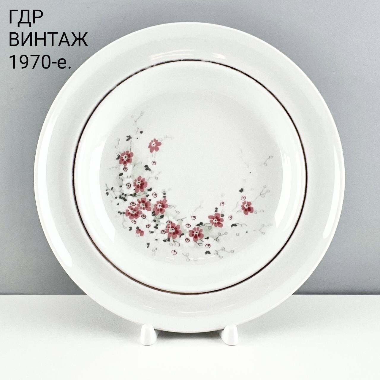 Винтажное блюдо "Полянка". Фарфор Jlmenau. ГДР, 1970-е.