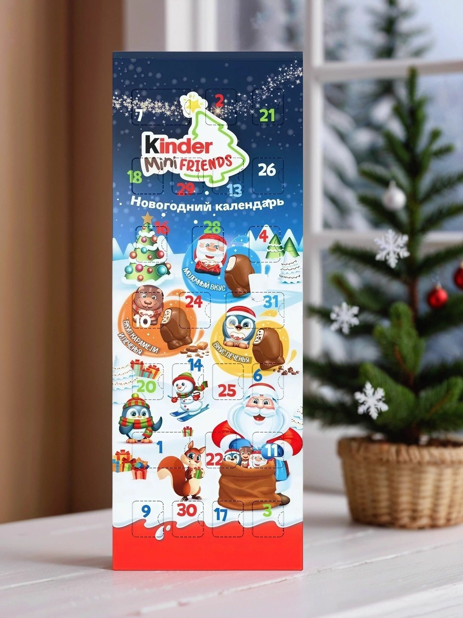 Набор кондитерских изделий Kinder Микс Адвент Календарь 164г