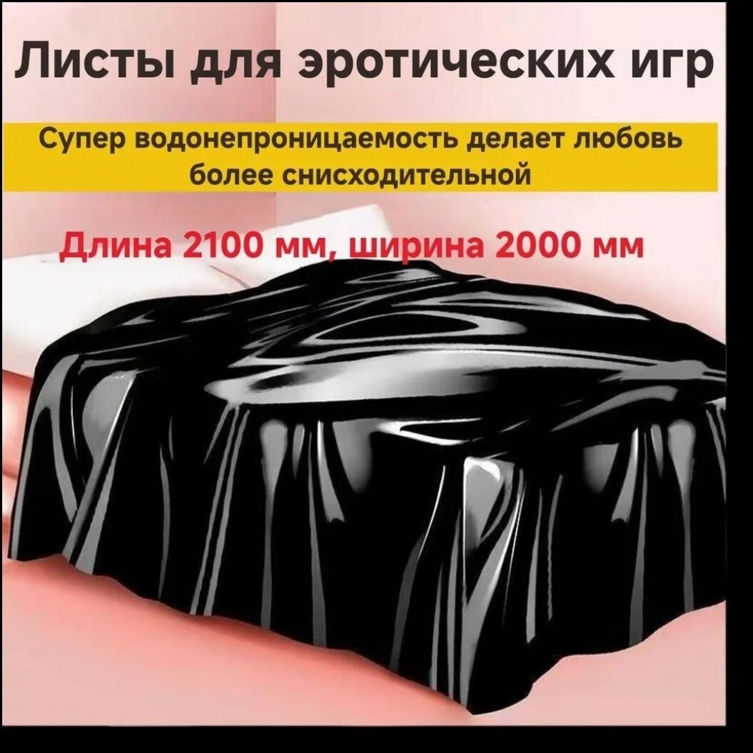 Эксклюзивная ПВХ скатерть