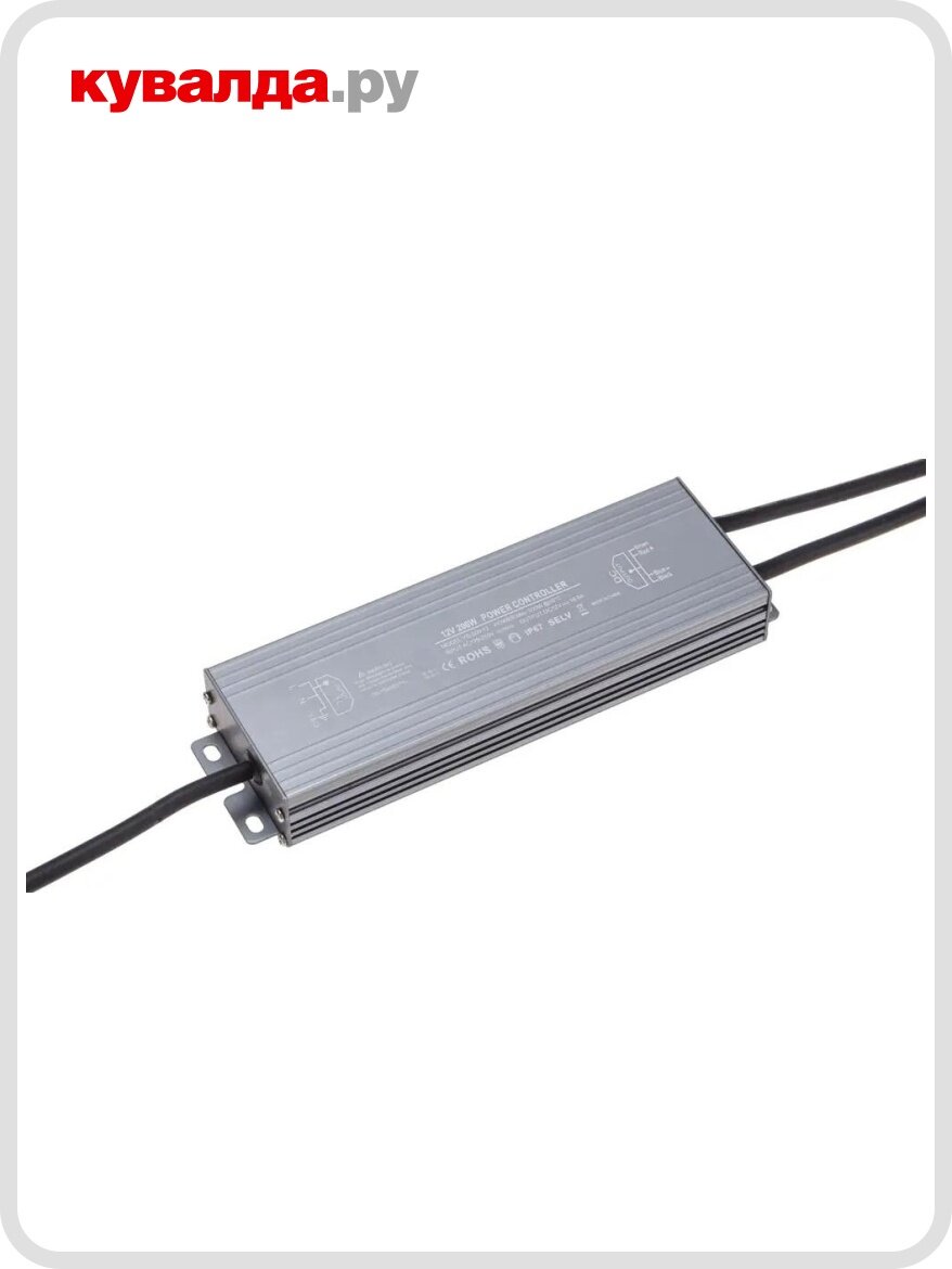 Блок питания REXANT 12В, 200В IP67 с проводами, влагозащищенный