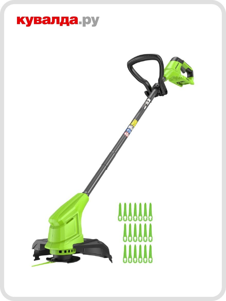 Триммер аккумуляторный GREENWORKS 2113307SA 24V, 25 см, с 1хАКБ 2 Ач и ЗУ