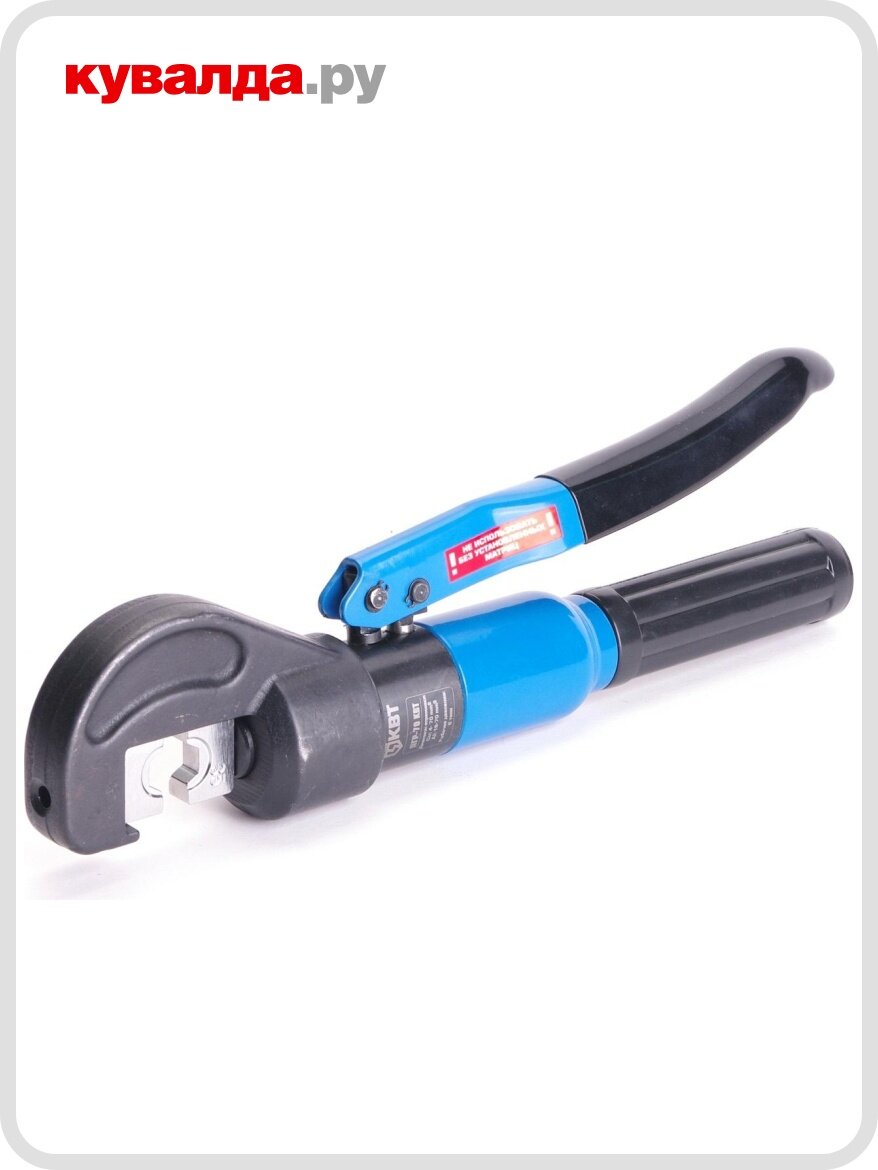 Пресс гидравлический ручной КВТ ПГР-70