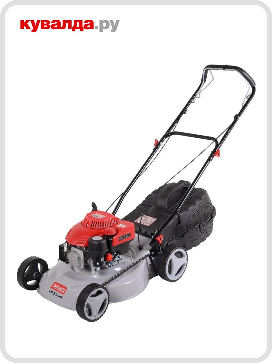 Газонокосилка бензиновая Ресанта КР-5.0 БП