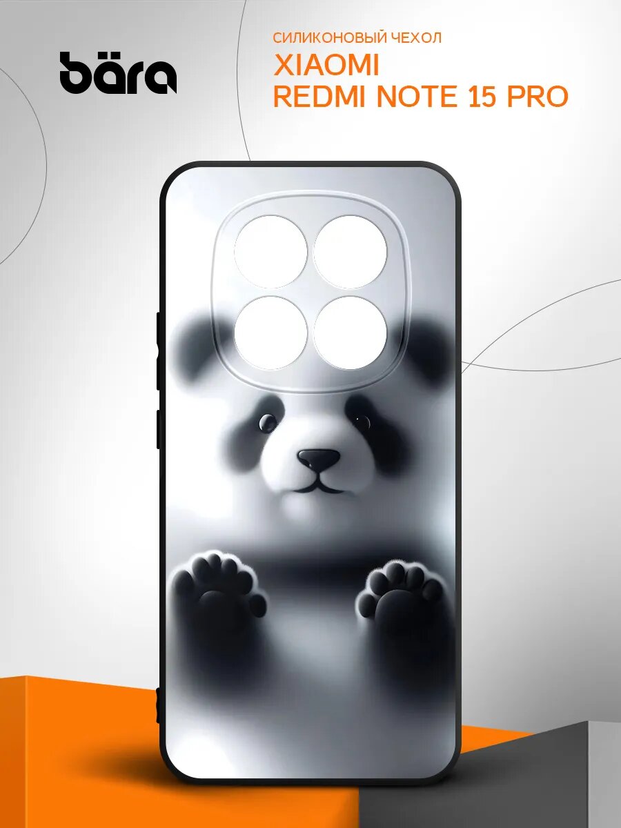Чехол на Xiaomi Redmi Note 15 Pro (5G), Сяоми Редми Ноте 15 Про (5Г), силиконовый, накладка, черный
