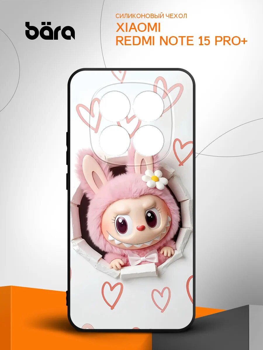 Чехол на Xiaomi Redmi Note 15 Pro Plus (5G)/Poco M8 Pro (5G) накладка, черный