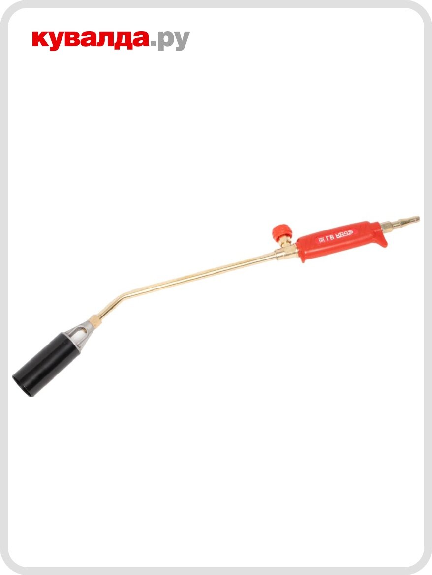 Горелка газовоздушная KRASS ГВ-100 для кровельных работ (ф 35мм, L=490мм) вентильная