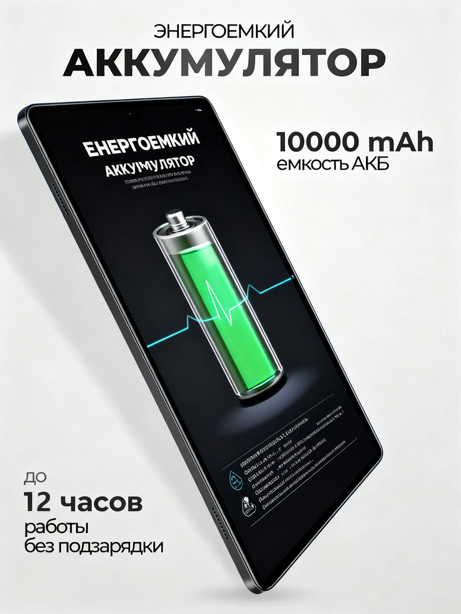 Планшет с клавиатурой и мышью 16 ГБ/1024 ГБ/WIFI + SIM-карта 10000 мАч лучший подарок