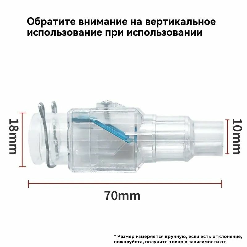 Клапан слива кондиционера с защитой от запаха, насекомых и ветра, быстросъемный обратный клапан.