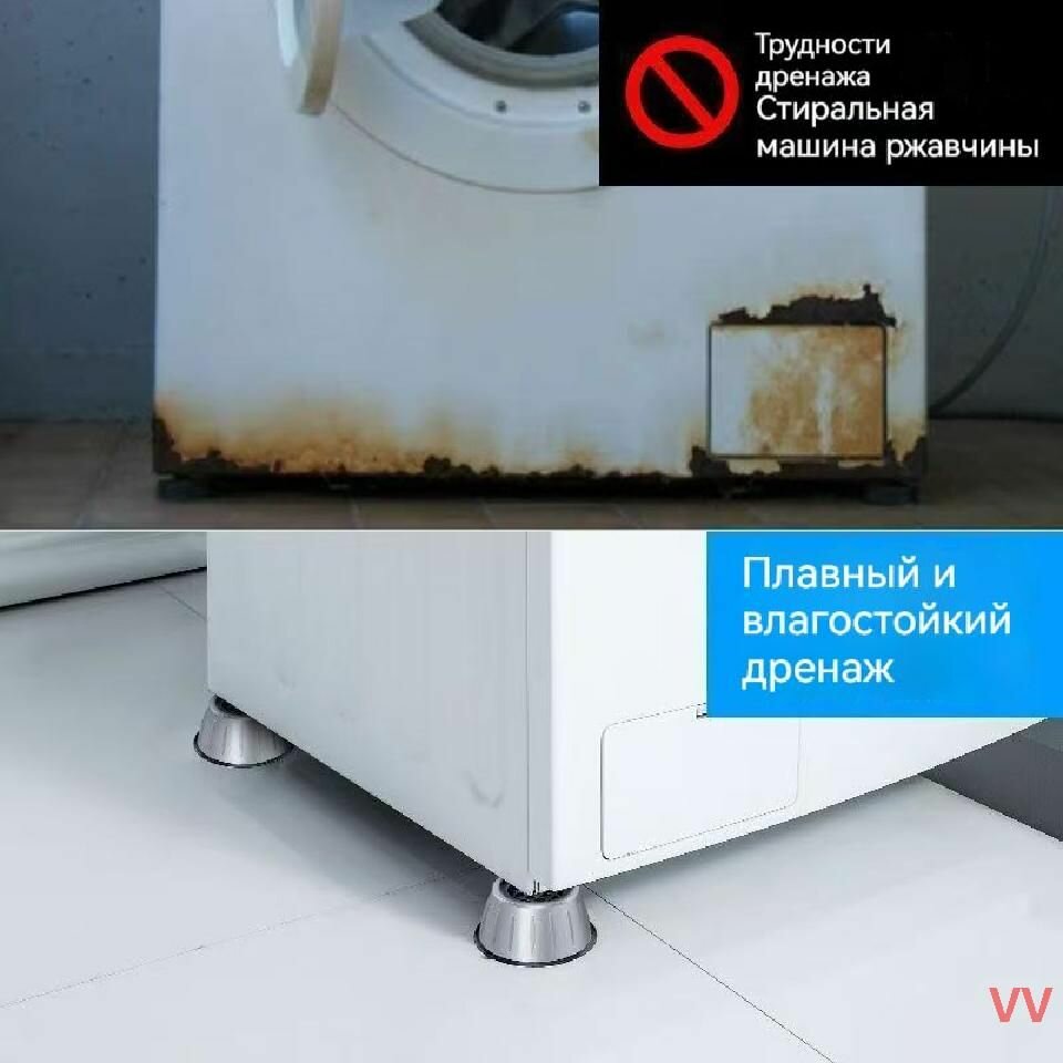 Аксессуар для стиральной машины