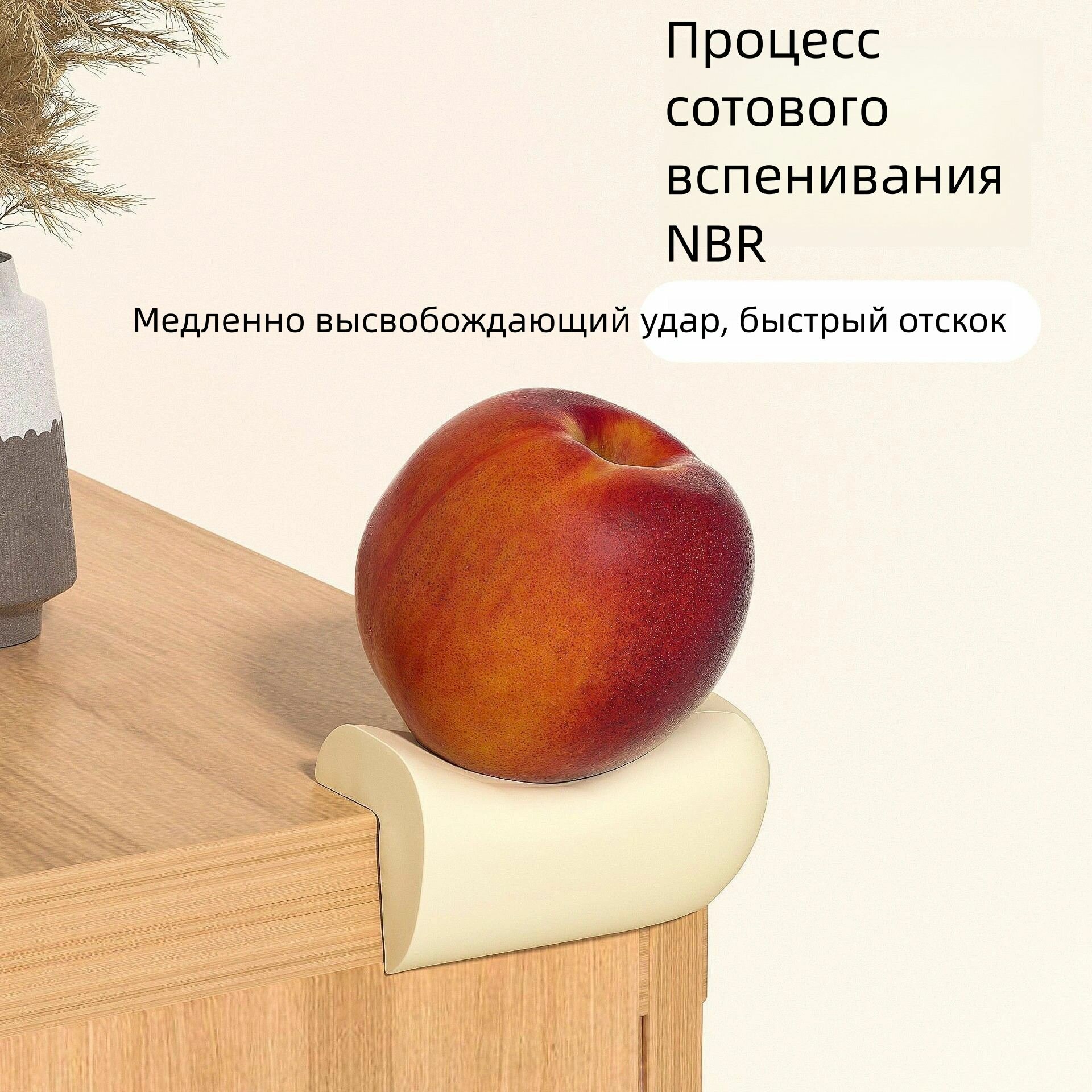 Защитные уголки на мебель 12 шт самоклеющиеся силиконовые