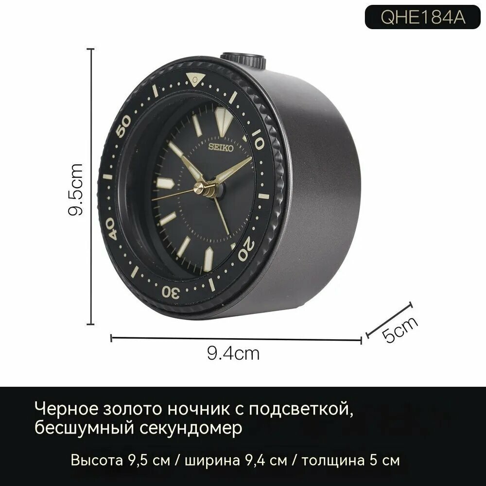 Seiko Настольные часы Кварцевые 1 шт