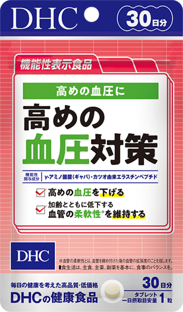 Таблетки DHC "High Blood Pressure Countermeasures", для нормализации давления, 30 шт