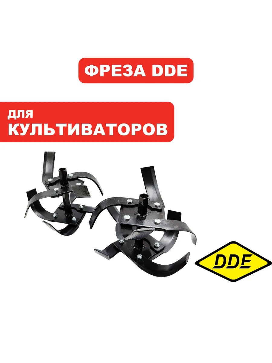 Фреза для культиватора Гном 3 комплект, шт