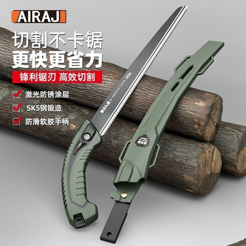 Щепокол, Углеродистая сталь,27см