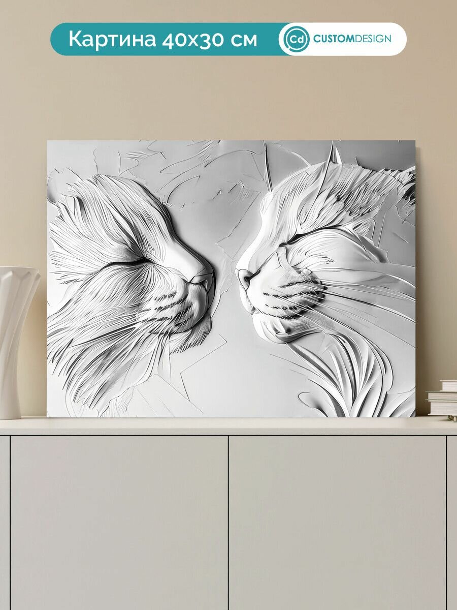 Картина на стену для интерьера 3d барельеф 30x40 см