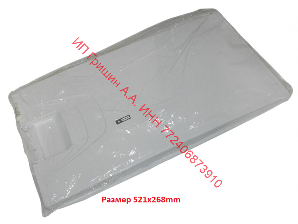 856014 - Внешняя накладка дверцы морозилки НТО (521x268mm) INDESIT, STINOL