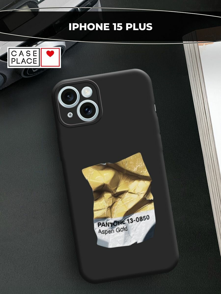 Чехол на Apple iPhone 15 Plus / Айфон 15 Плюс с принтом Мятый золотой пантон