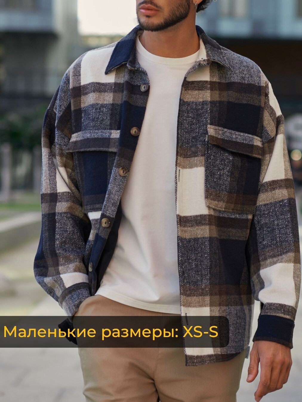 Рубашка утепленная