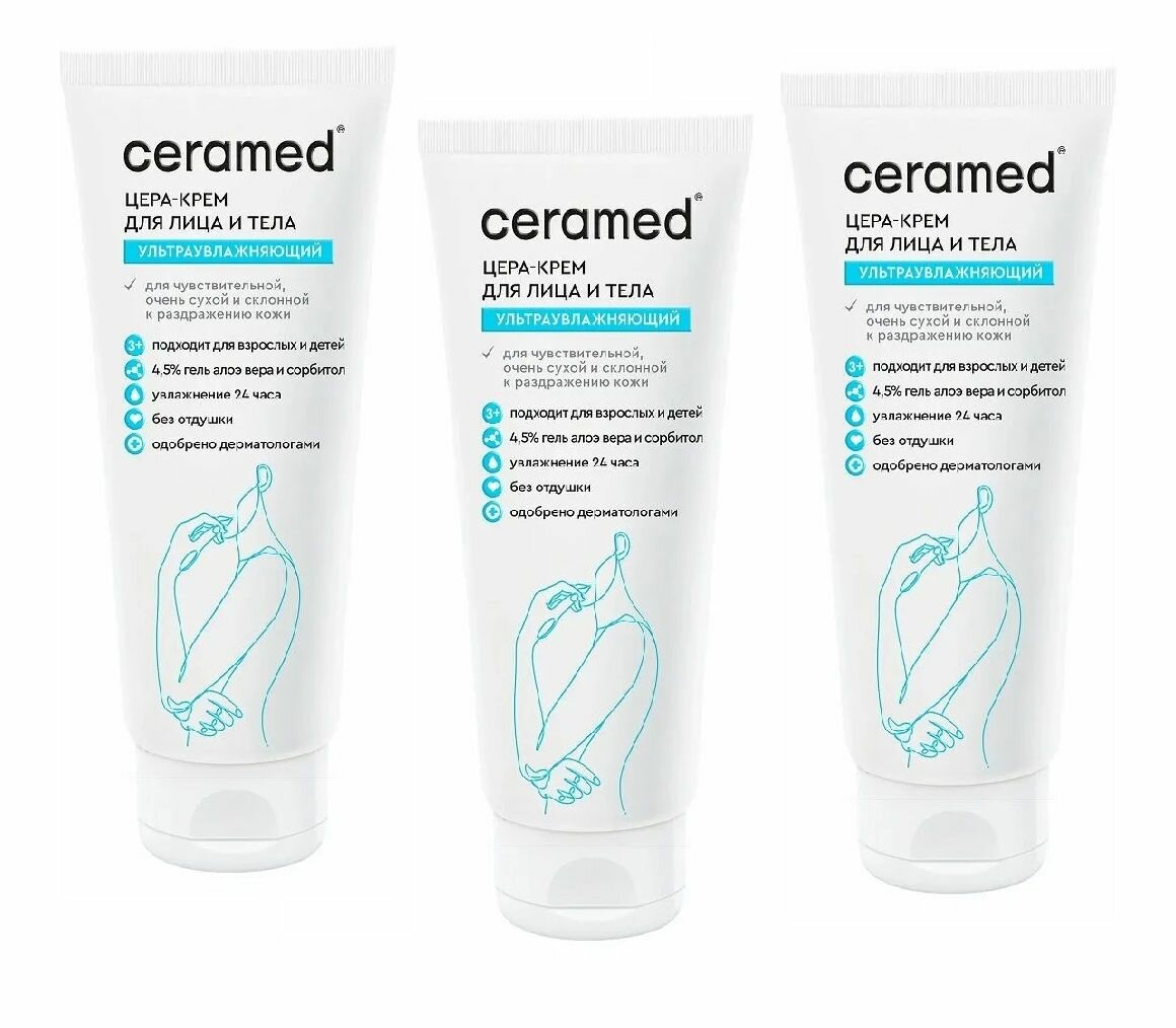 Цера-крем для лица и тела Ceramed ультраувлажняющий 100 мл, 3 шт.