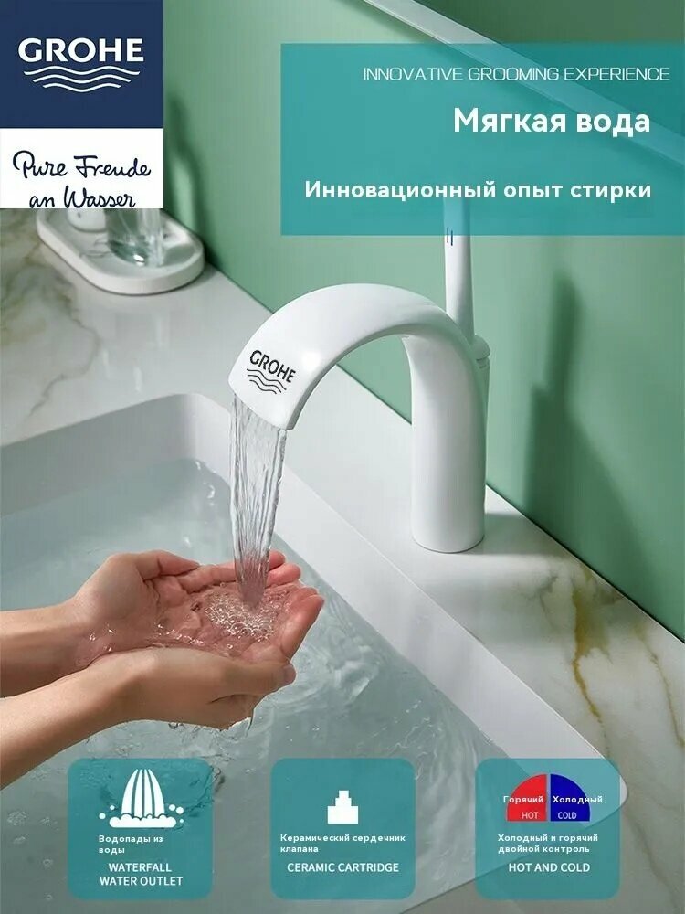 Смеситель для раковины GROHE LT-5512, латунь, для ванной комнаты