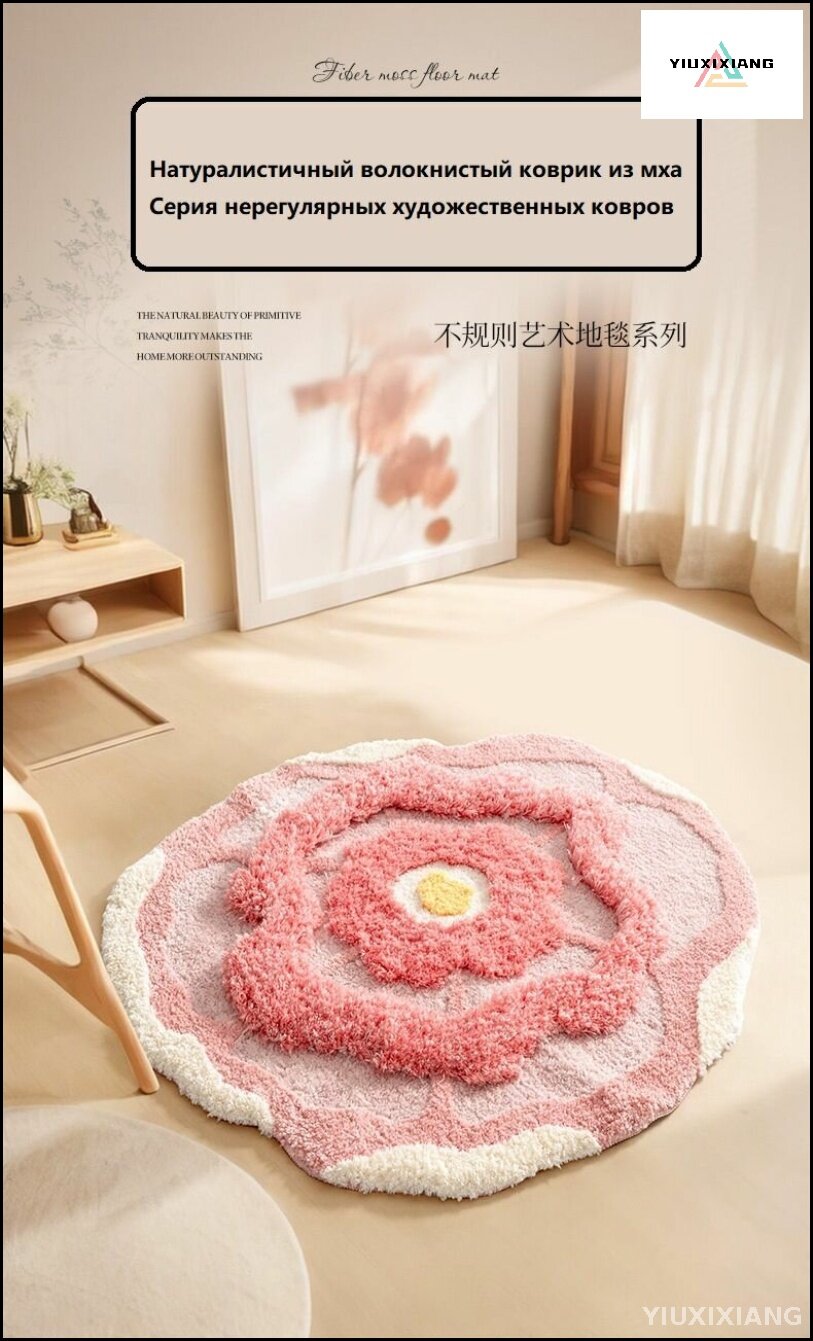 Эксклюзивное розовое покрытие 1x1 м с бархатной текстурой утолщенное на нескользящей основе