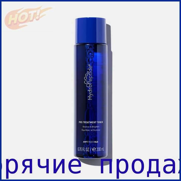 Эмульсия для ухода за кожей