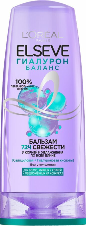 Бальзам ELSEVE Гиалурон Баланс д/волос 200мл