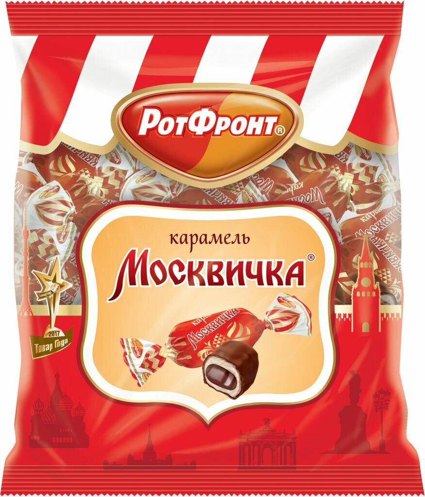 Карамель РОТ фронт Москвичка, 250г x 5 упаковок