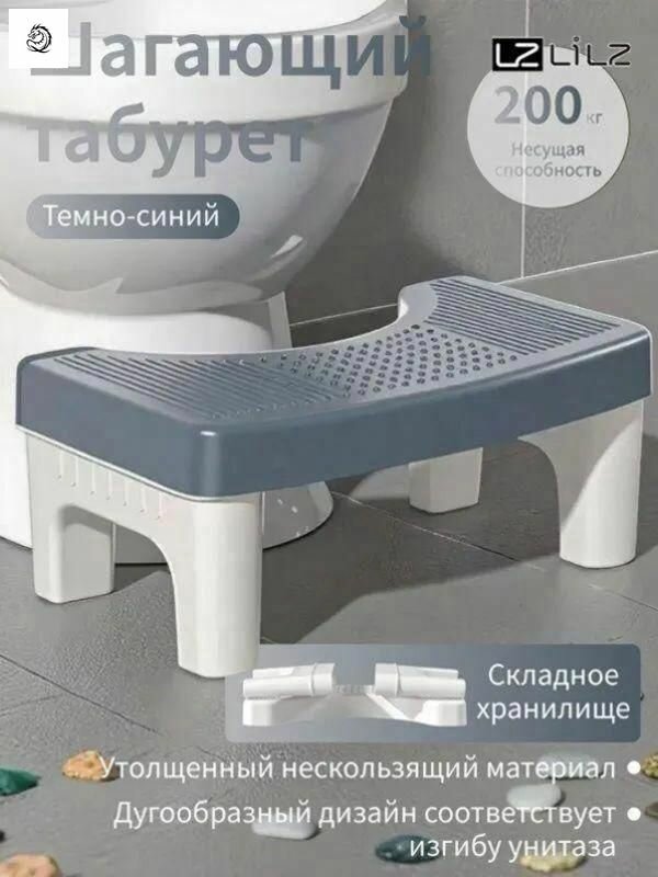 Подставка для ног в ванную с присосками, для детей и взрослых, удобное положение при использовании унитазат
