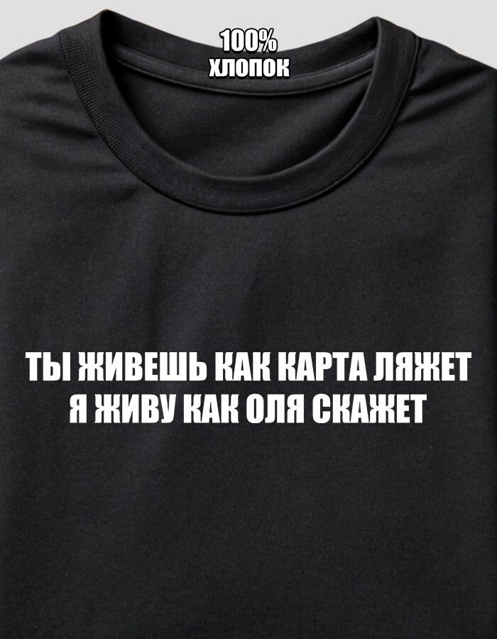 Футболка спортивная