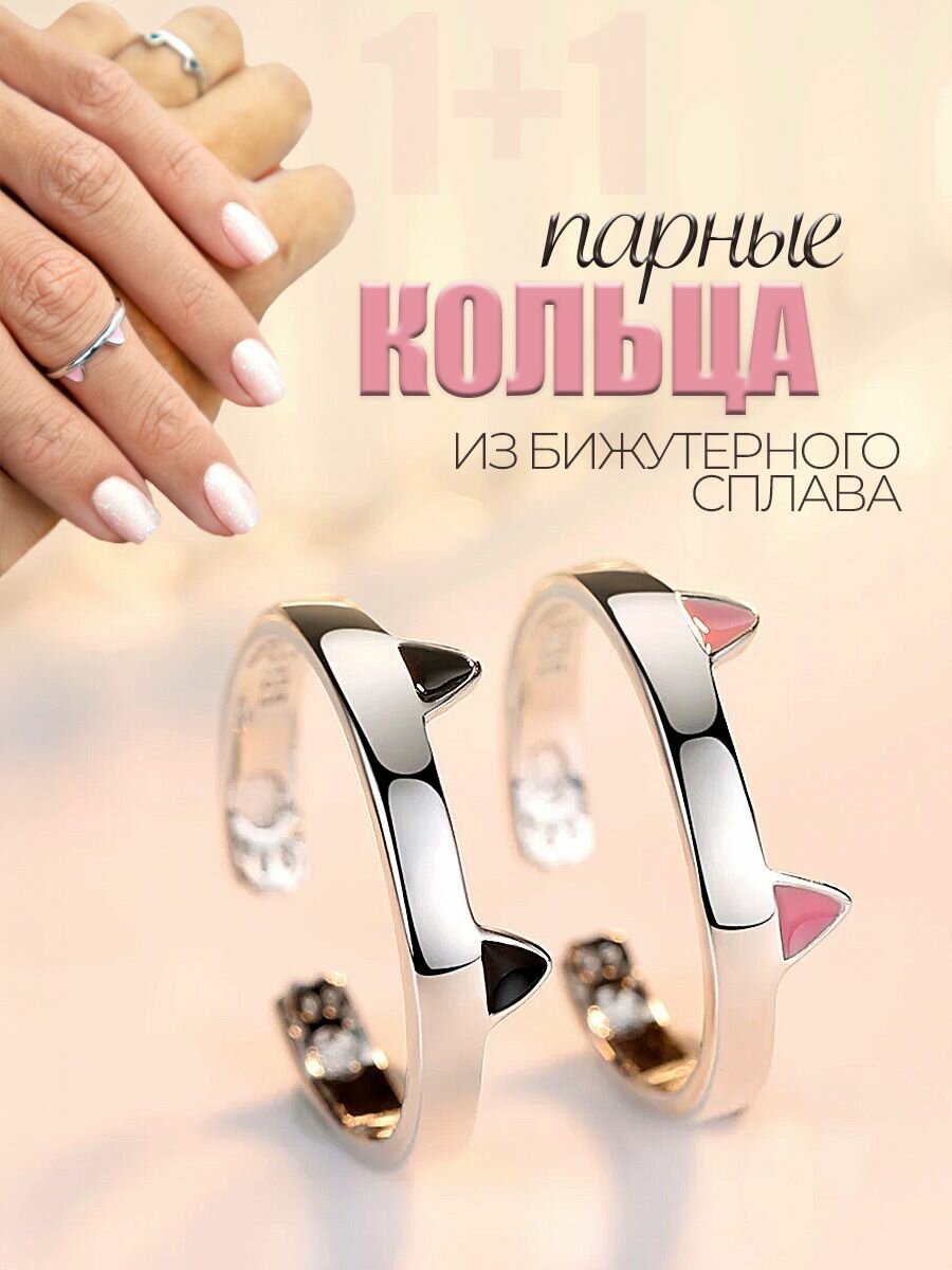 Кольцо наборное