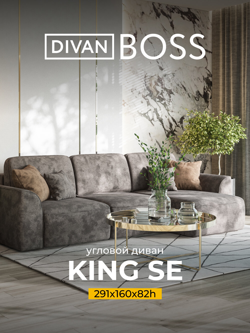 Угловой диван KING SE с бельевым коробом, еврокнижка, велюр Alkantara серый, 291x160x82 см