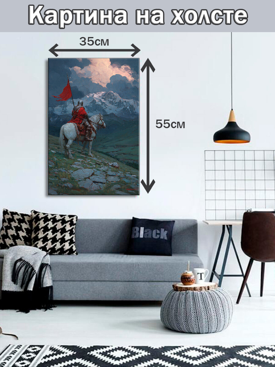 Всадник со знаменем картина на холсте 35 х 55 с подрамником