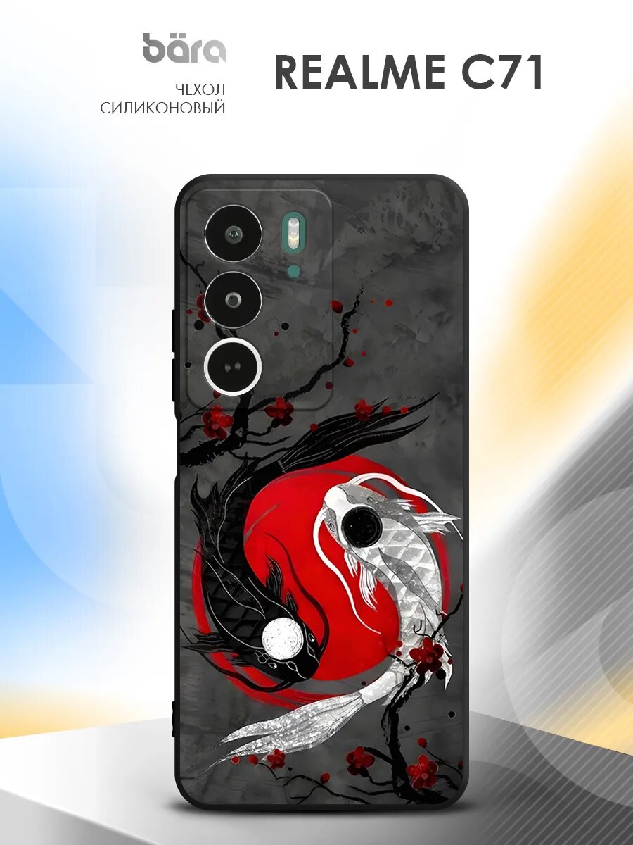 Чехол на Realme C71 (4G)/P3 lite (4G) накладка, защитный, матовый, черный с рисунком