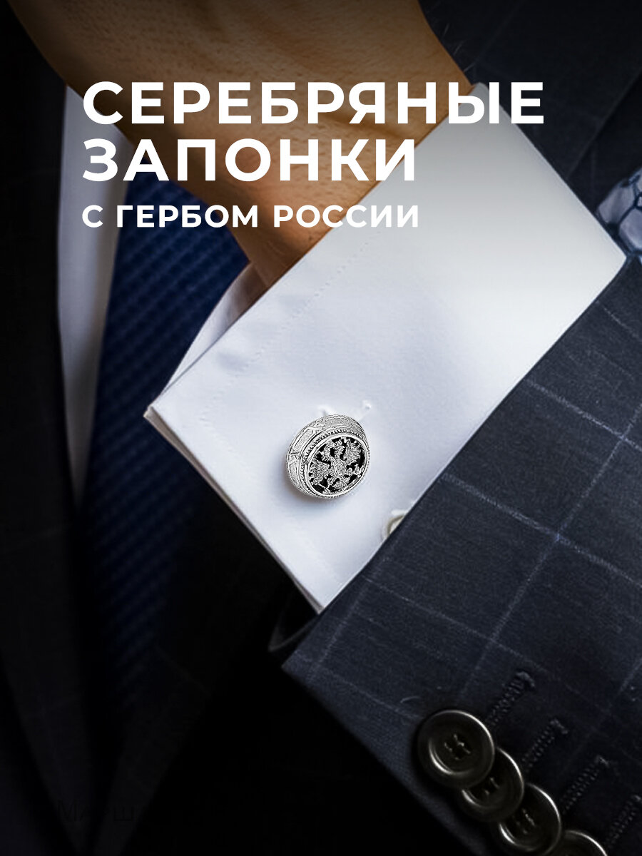 Запонки, серебро, 925 проба, агат